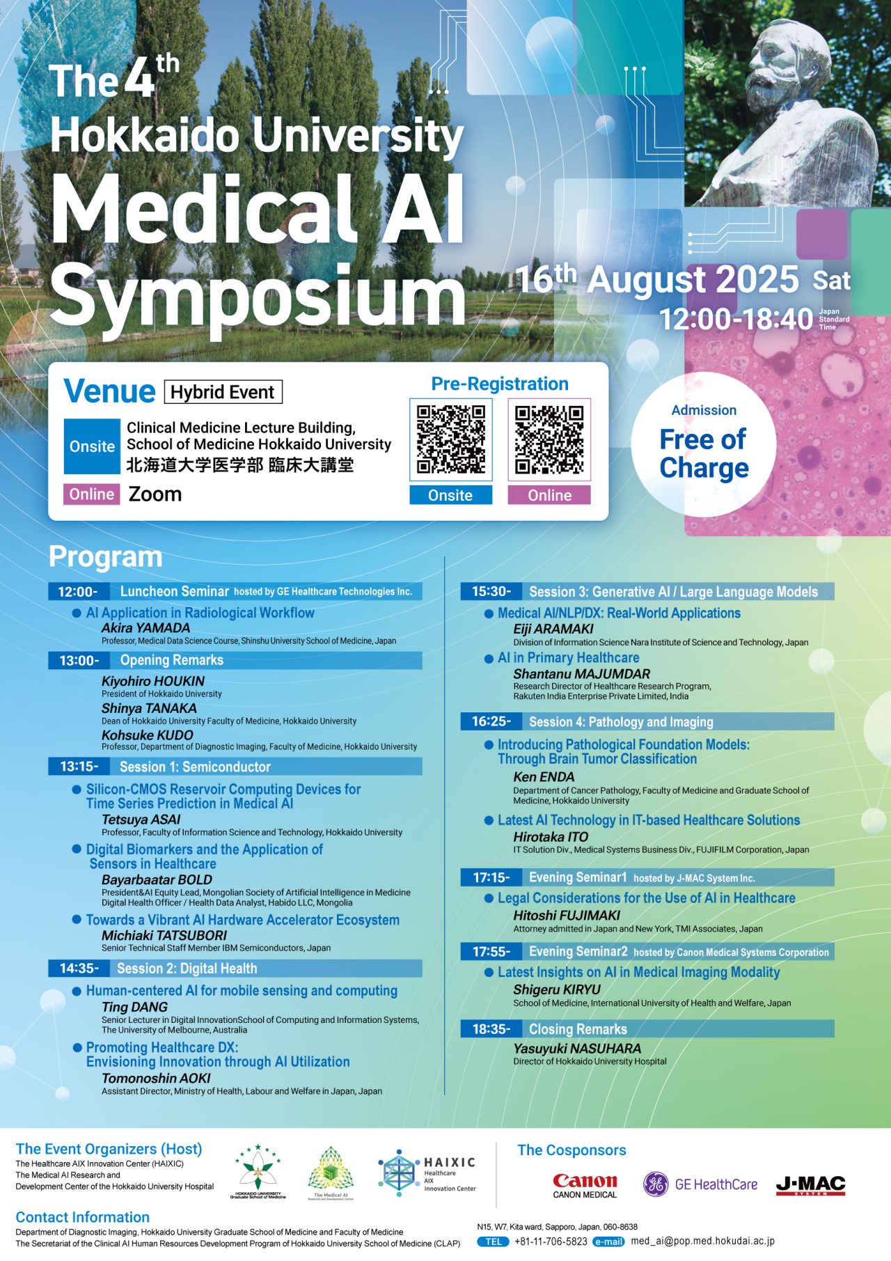 2025年8月16日（土）開催【ハイブリッド】 第4回 北海道大学医療AIシンポジウム – 北海道大学病院 医療 AI 研究開発センター